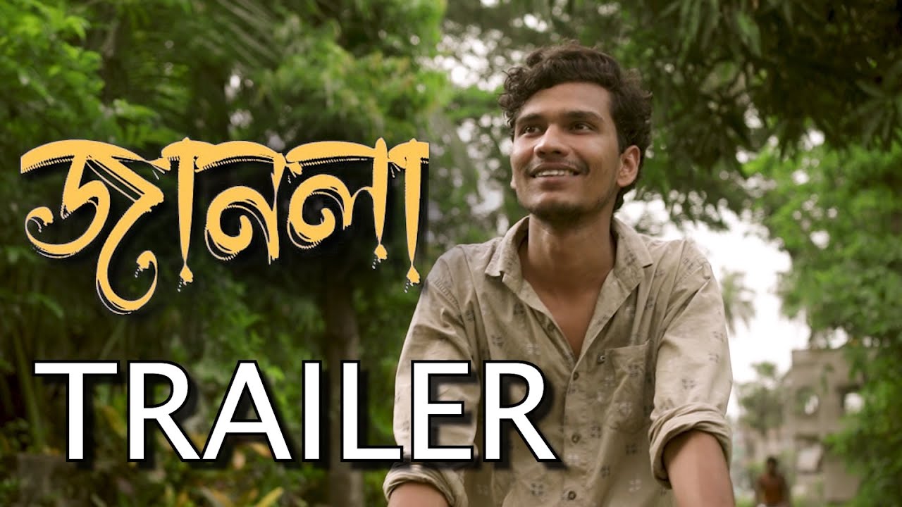 JANLA || trailer || Bengali short film - YouTube