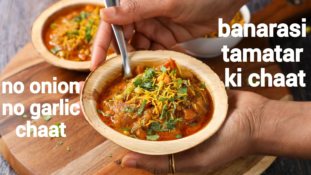 banarasi tamatar chaat recipe - no onion no garlic | tomato chaat ...