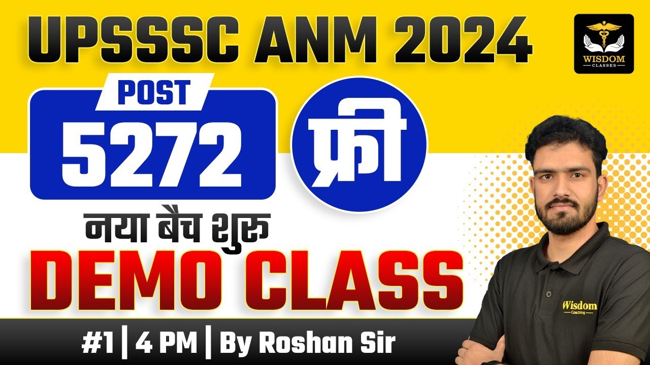 UPSSSC ANM CLASSES | UPSSSC ANM Class 2024 | Post - 5272 | BY Roshan ...