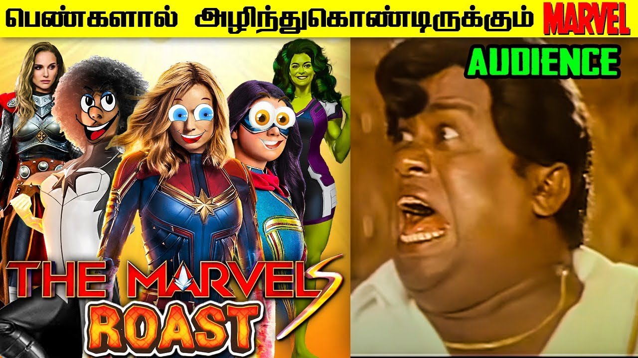 The Marvels Trailer Roast (தமிழ்) - Why Marvel Doing This... - YouTube