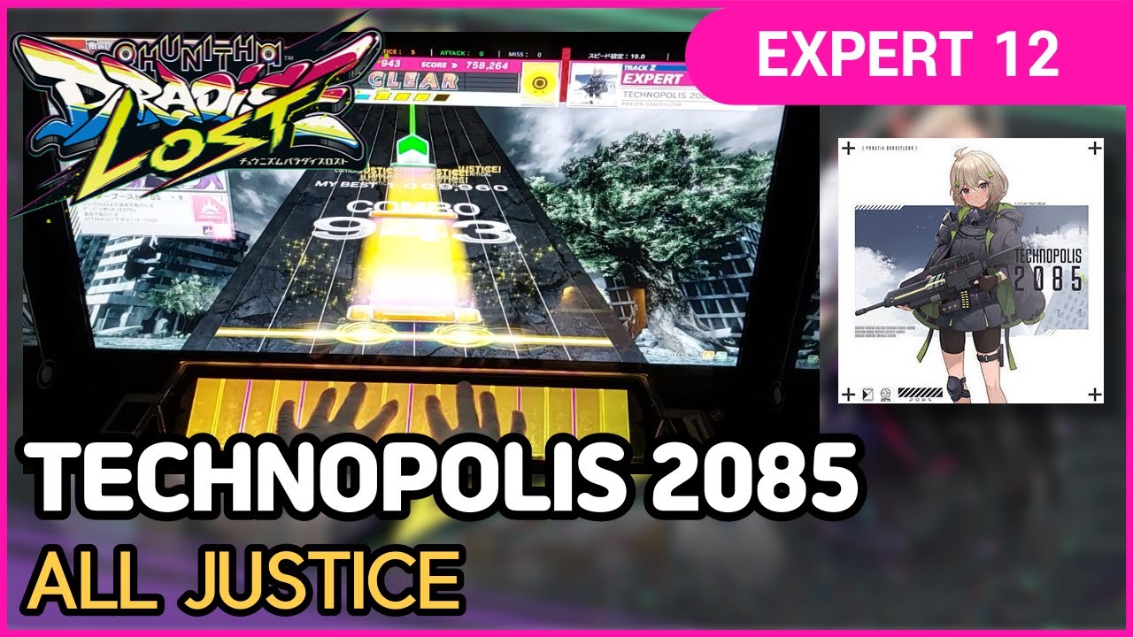 [츄니즘] TECHNOPOLIS 2085 (EXPERT) ALL JUSTICE - YouTube