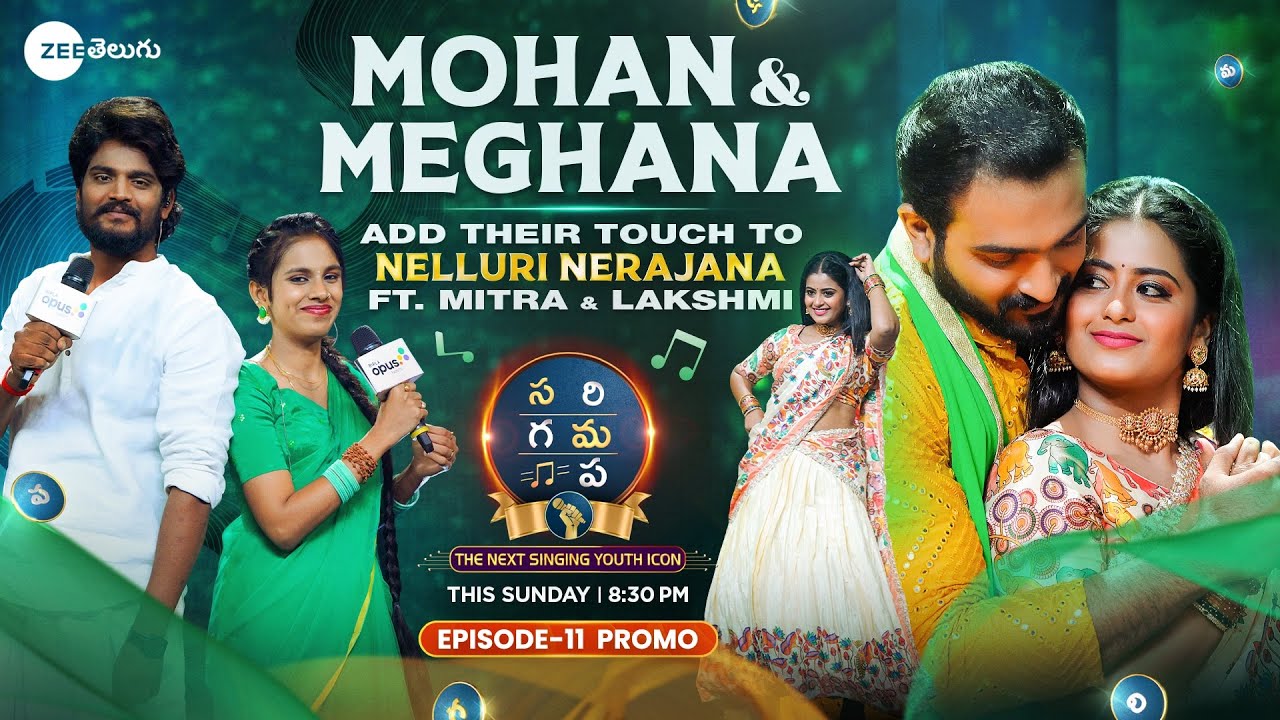 Meghana & Mohan sing Nelluri Neranjana song | SAREGAMAPA-The Next ...