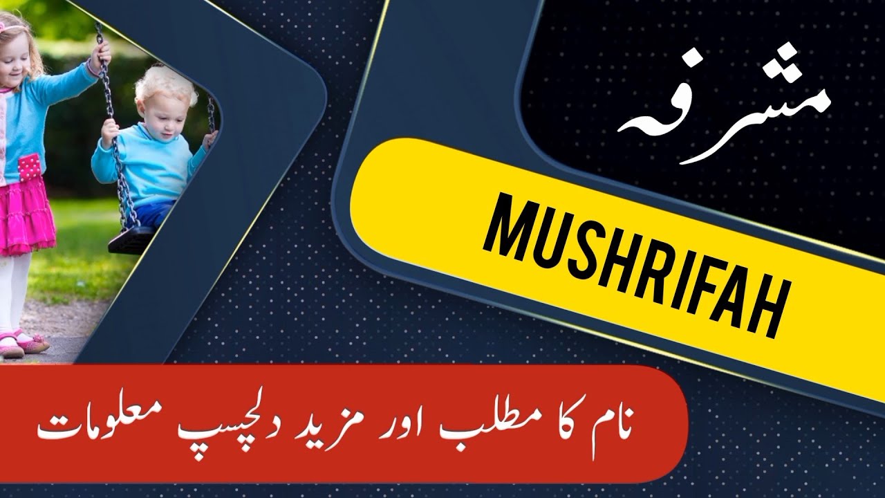 Mushrifah name meaning in urdu and English with lucky number | Islamic ...