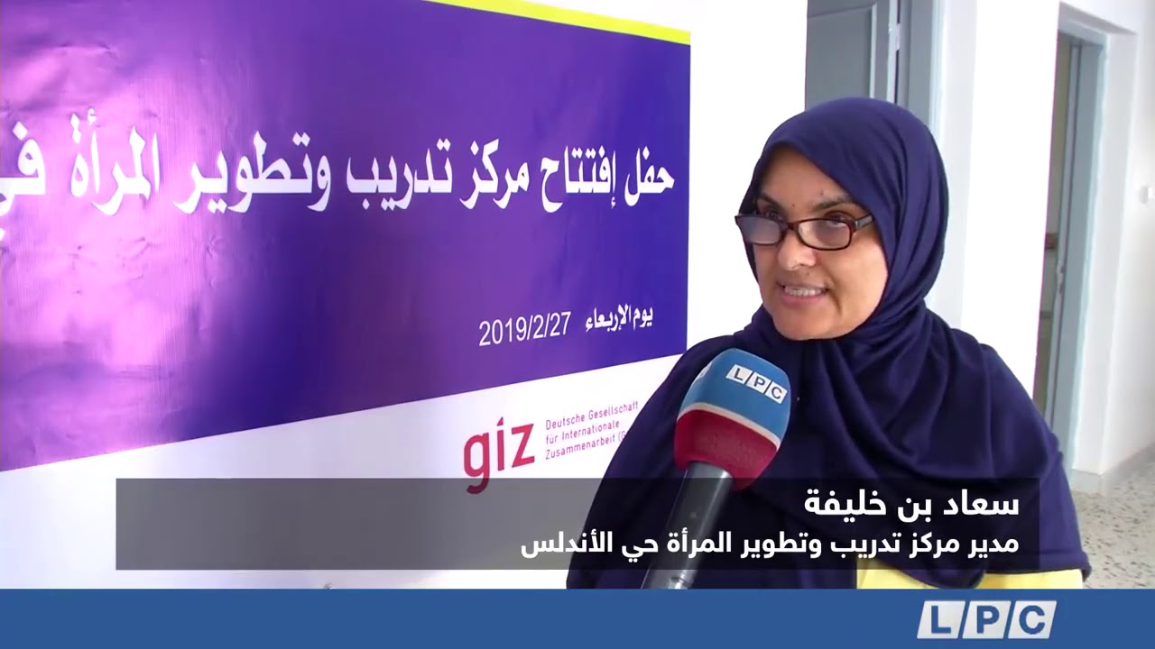 Hai al Andalus WDTC - YouTube