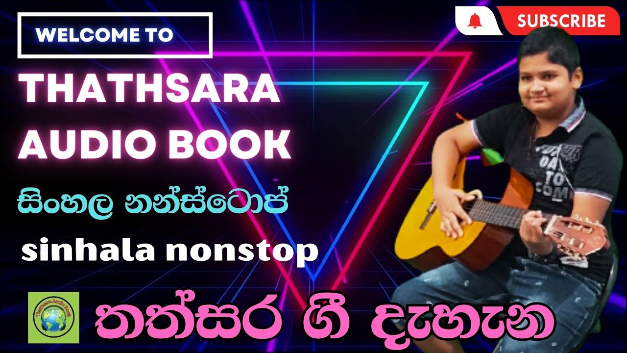 Nonstop Sinhala | Thathsara Audio Book | සිංහල සින්දු - YouTube