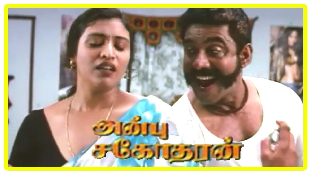 Anbu Sagotharan - Arjun Meena love scene - YouTube