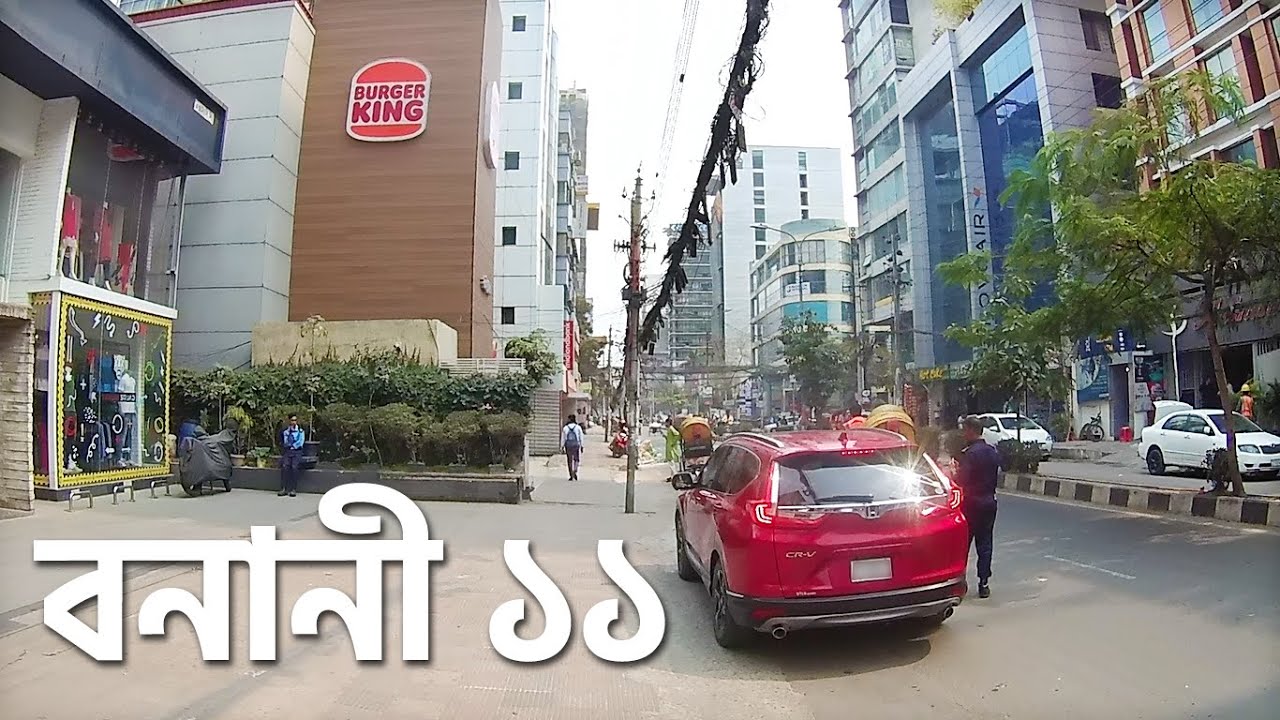 Banani Road 11 Walking Tour | Dhaka - YouTube