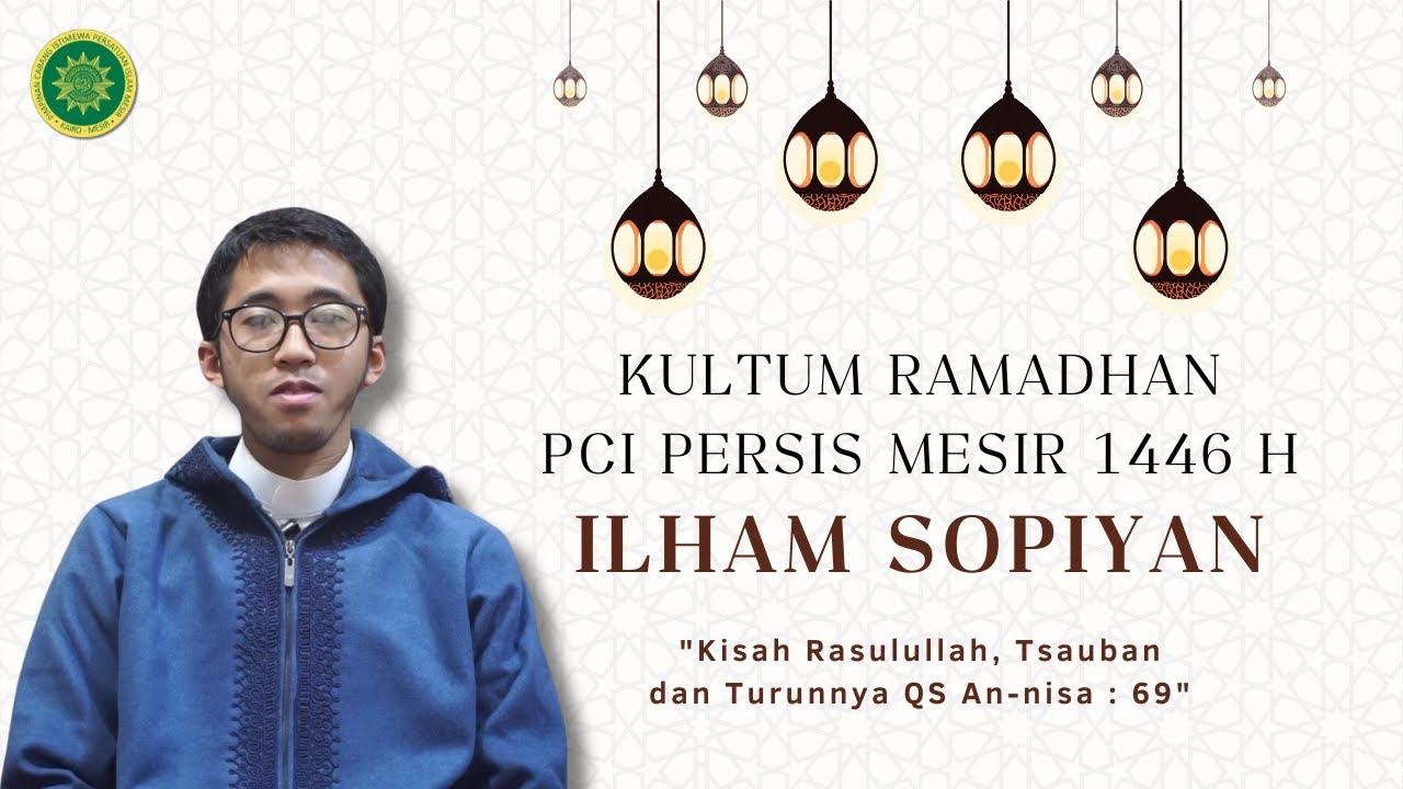 Kultum Ramadhan Al-Ustadz Ilham Sopiyan - "Kisah Rasulullah, Tsauban ...