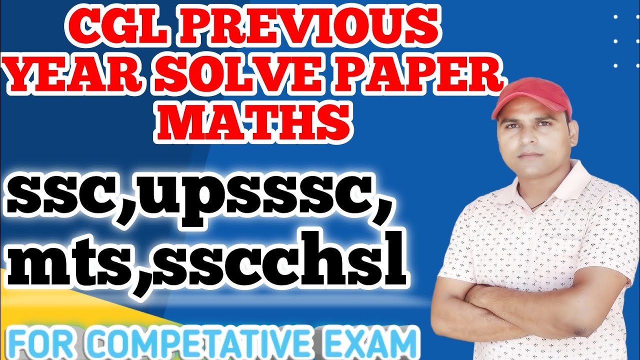 CGL PREVIOUS YEAR SOLVE PAPER MATHS FOR COMPETATIVE EXAM #sscchsl#ssc# ...
