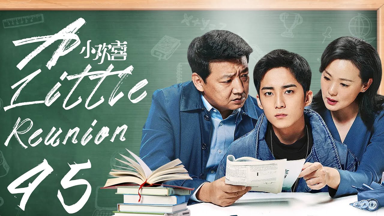 ENG SUB【小欢喜 A Little Reunion】EP45 | Starring:Huang Lei, Hai Qing, Tao ...