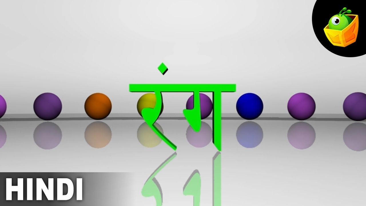 Learn Colours in Hindi - Preschool Subjects for Kids | MagicBox Hindi ...