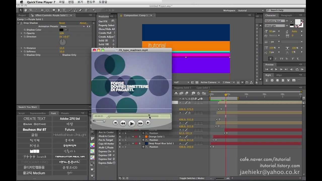 FX Style Motion Tutorial - YouTube