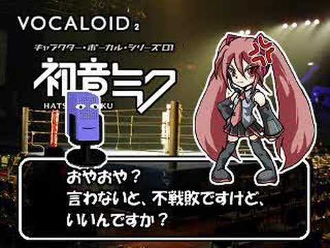Vocaloid Miku Talk From NICONICO - YouTube