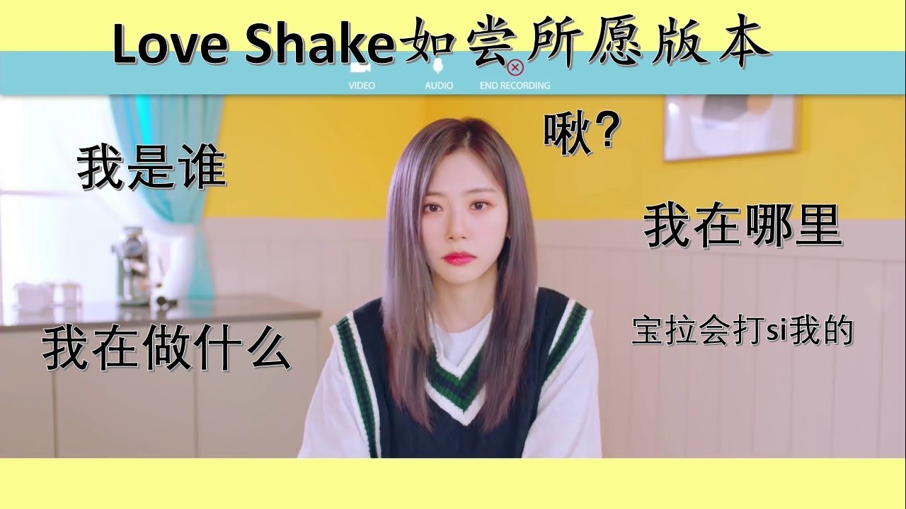 【Dreamcatcher】Love Shake [New Version 2.0] - YouTube