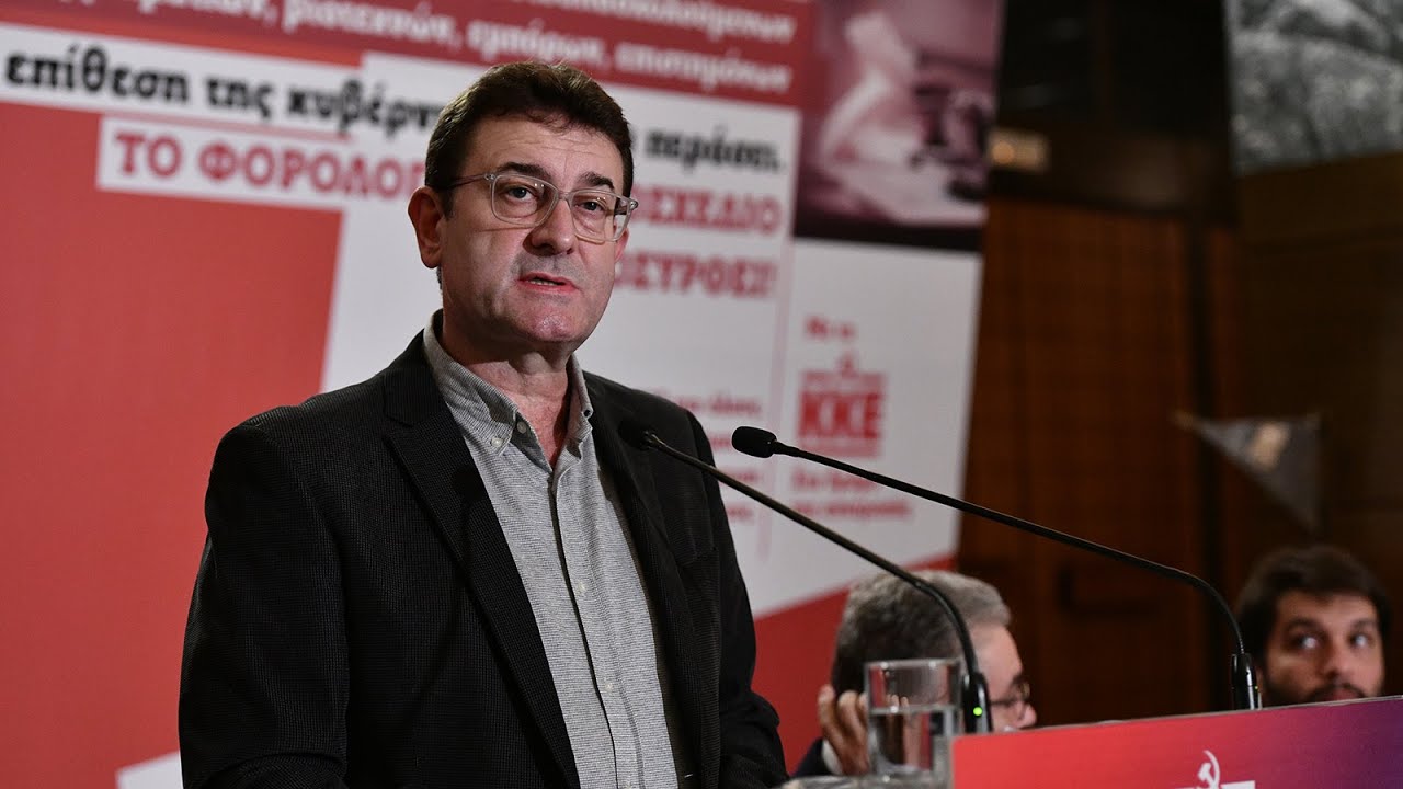 Άνοιγμα της εκδήλωσης του ΚΚΕ για τους αυτοαπασχολούμενους από τον Δ ...