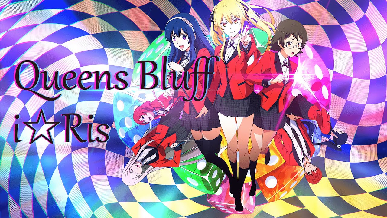 【中日歌詞】狂賭之淵：雙 ED | 賭ケグルイ双 ED |「Queens Bluff」 By i☆Ris Full Ending《純粹中翻》 - YouTube