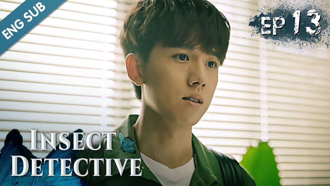 [ENG SUB] Insect Detective 13 (Gala Zhang, Ma Ke, Chu Yue) - YouTube