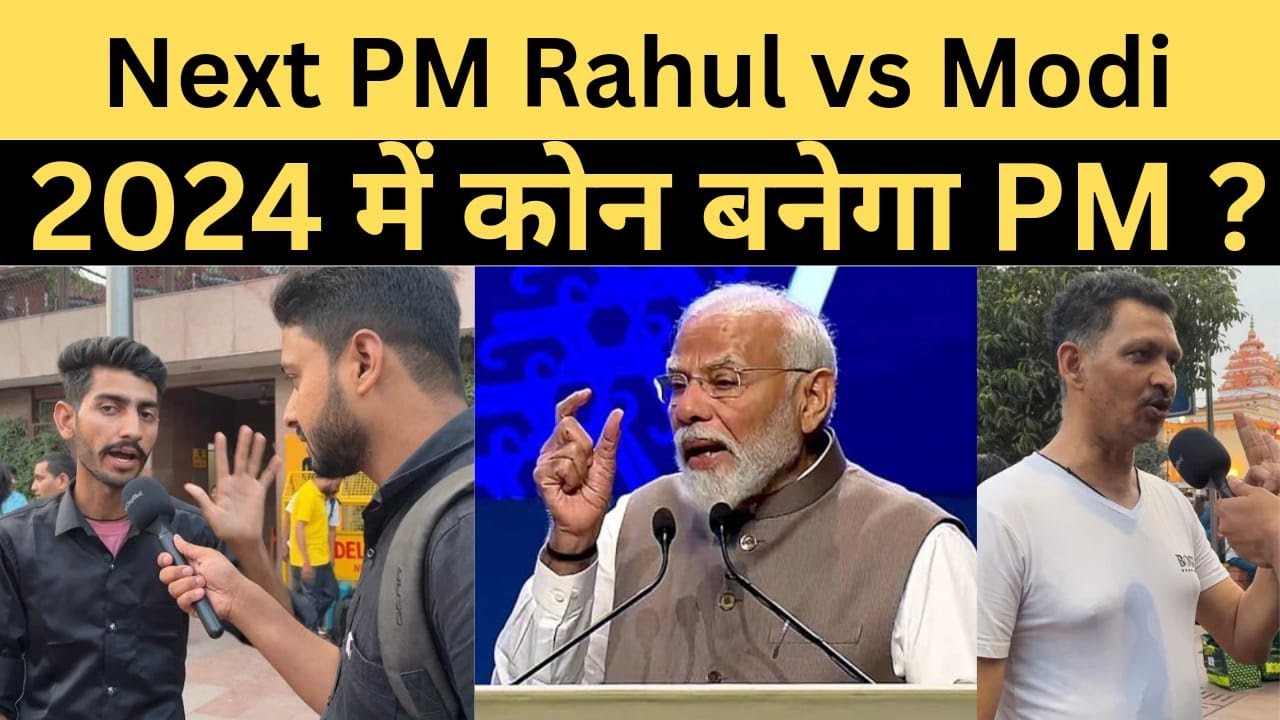 Ep:9 ) Who will be the next Prime Minister of India ? Rahul Ghandi or ...