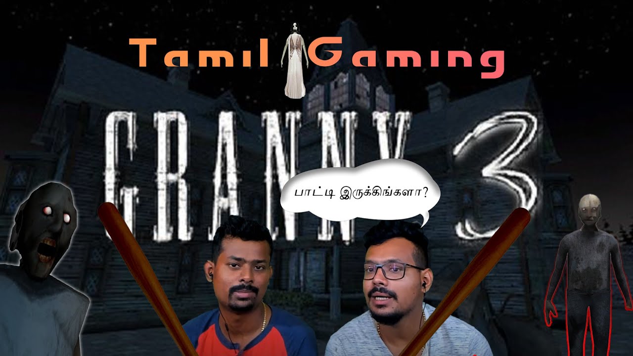 திருட்டு கிழவி Granny 3 ||Horror Game 🧡 IIFunny Gameplay of TG# ...