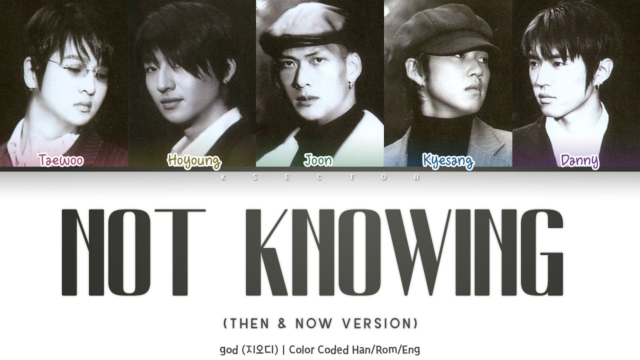 god (지오디) - Not Knowing (모르죠) [THEN & NOW 2019 Ver.] [Color Coded ...