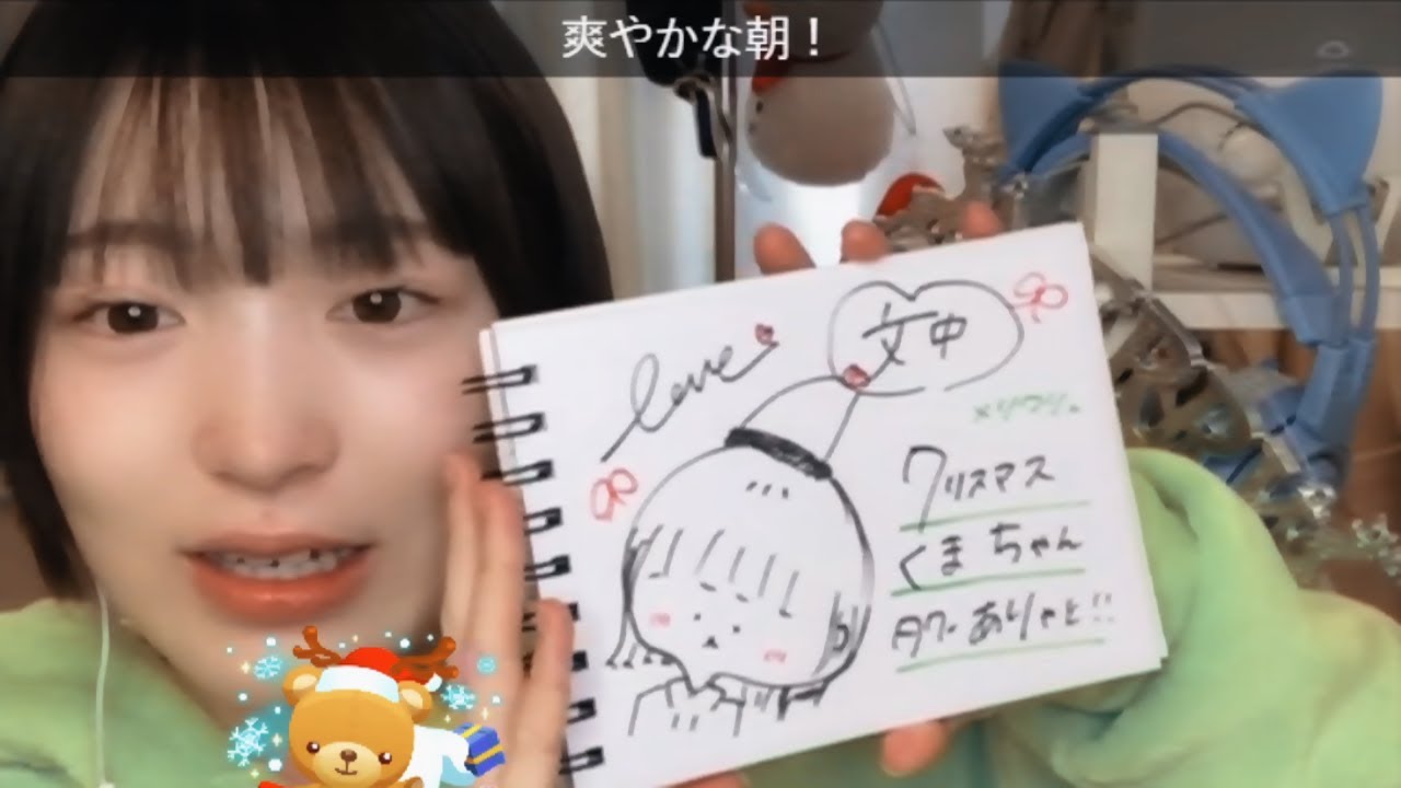 Haruno Riri sings I’m invincible / Ado - YouTube