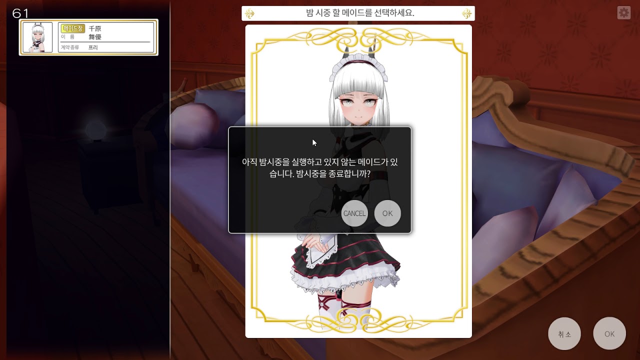 COM3D2_1.07.0.006 YATranslator 1.5.0.0 Sybaris2.1 check ok! - YouTube