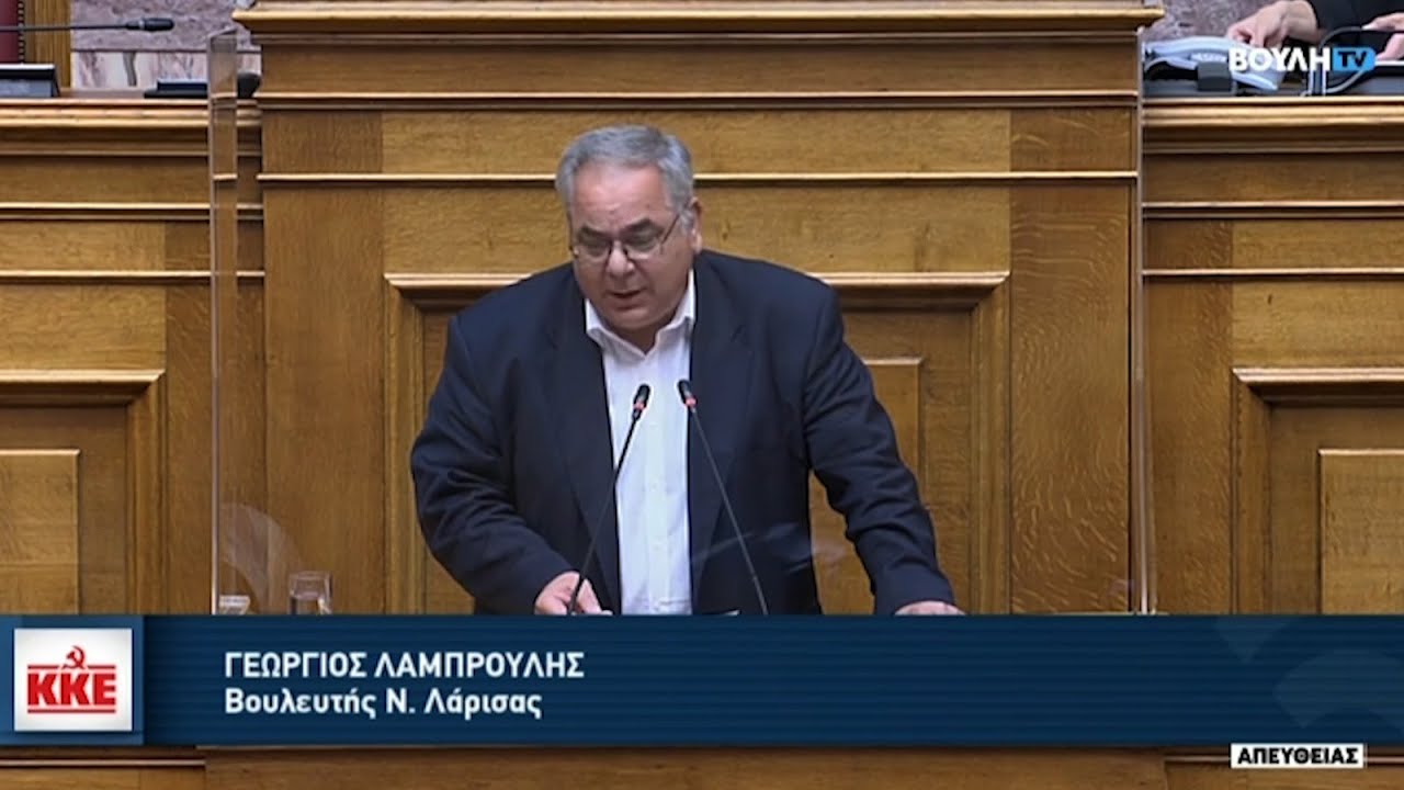Γ. Λαμπρούλης: Ο Π.Ο.Υ αντιμετωπίζει την υγεία ως πεδίο κερδοφορίας ...