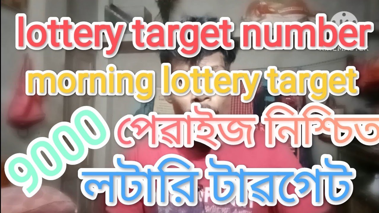 30/06/2023=1pm lottery target number morning lottery target number 9000 ...