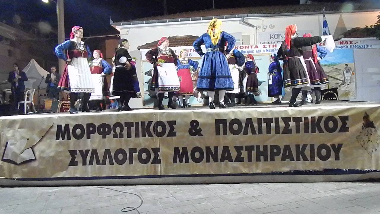 ΜΠΕΡΑΤΙ - YouTube