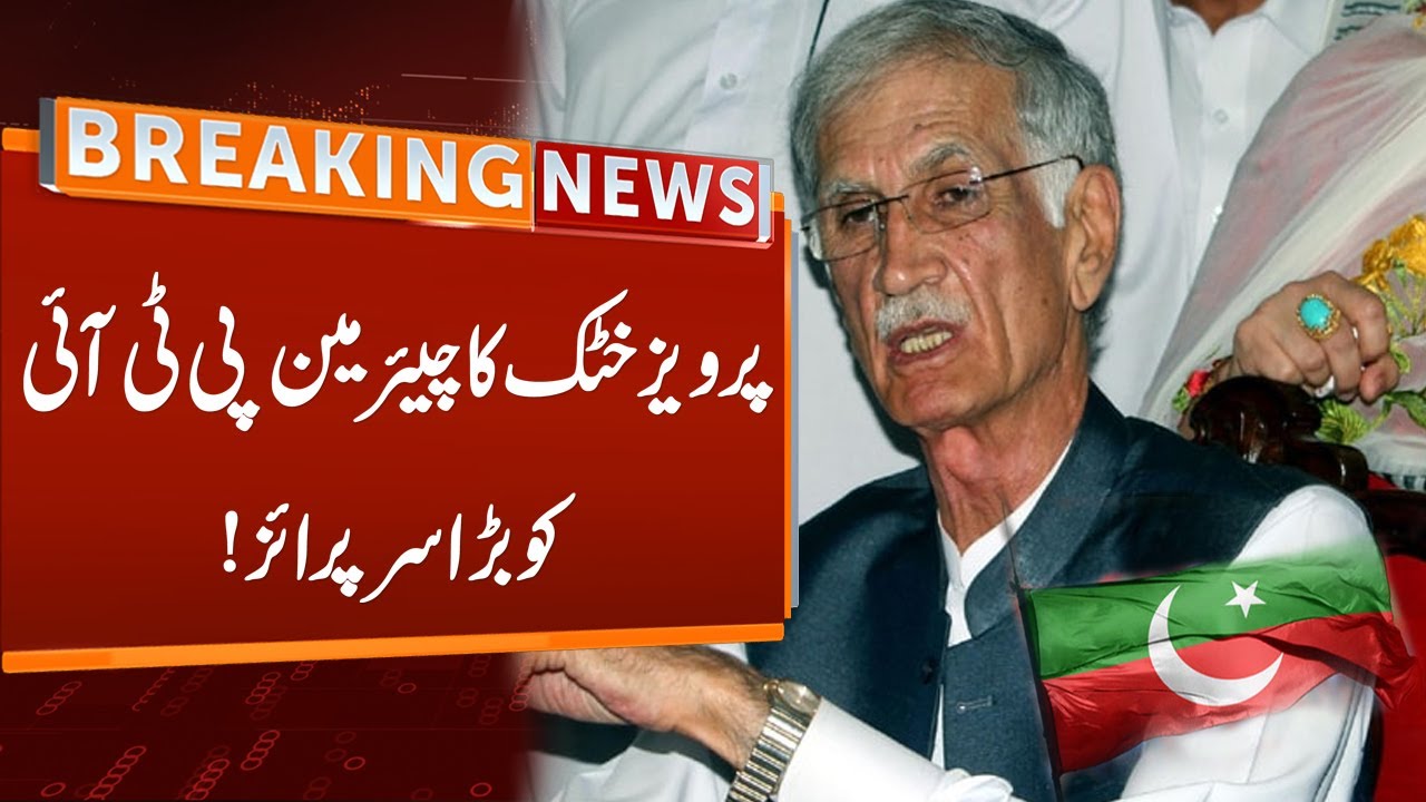 Pervaiz Khattak Big Surprise To PTI Chairman | Breaking News | GNN ...