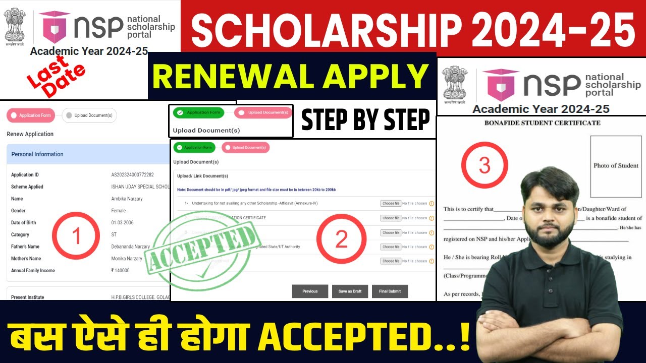 NSP Scholarship 2024-25 Apply Renewal | NSP Renewal 2024-25 Apply ...