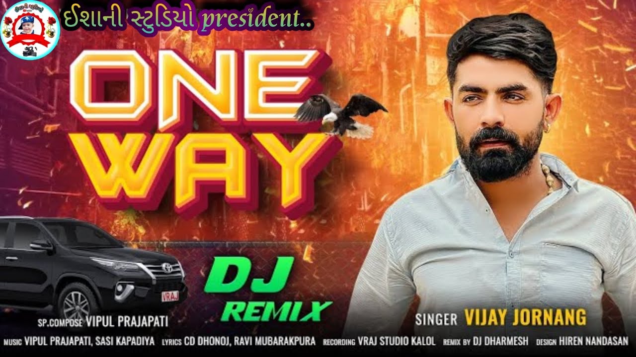 ONE WAY SONG વન વે સોગ. VIJAY JORNANG DJ REMIX SONG 2025 2026 - YouTube