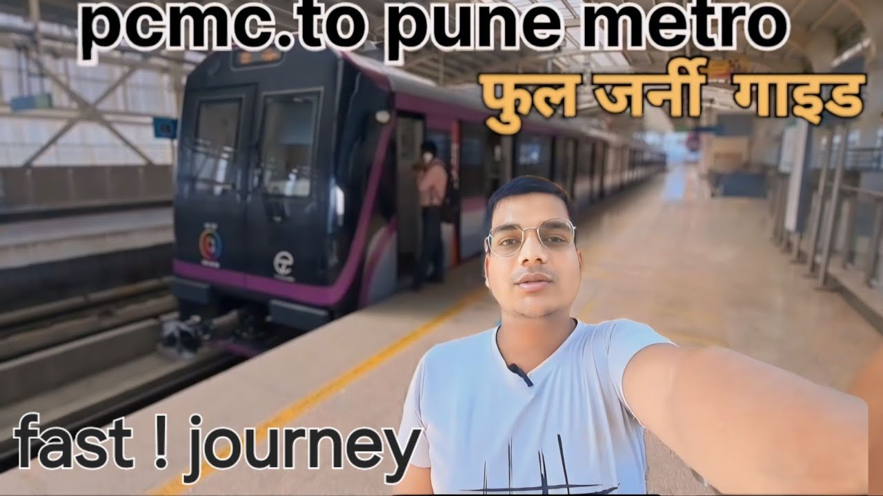 pune metro 🚇 unlimited guide. pcmc to pune metro station - YouTube