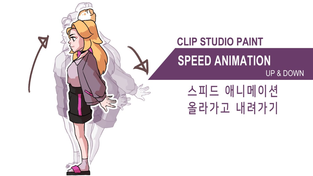 [Speed Painting animation] 클립스튜디오로 애니메이션 만들기! / Make Animation With ...