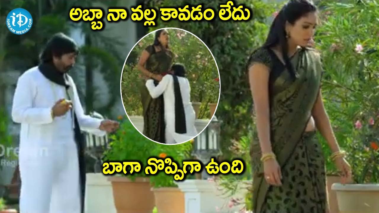Natana Movie Interesting Scene Sravya Rao, Raghu Babu & Bhanu Chander ...