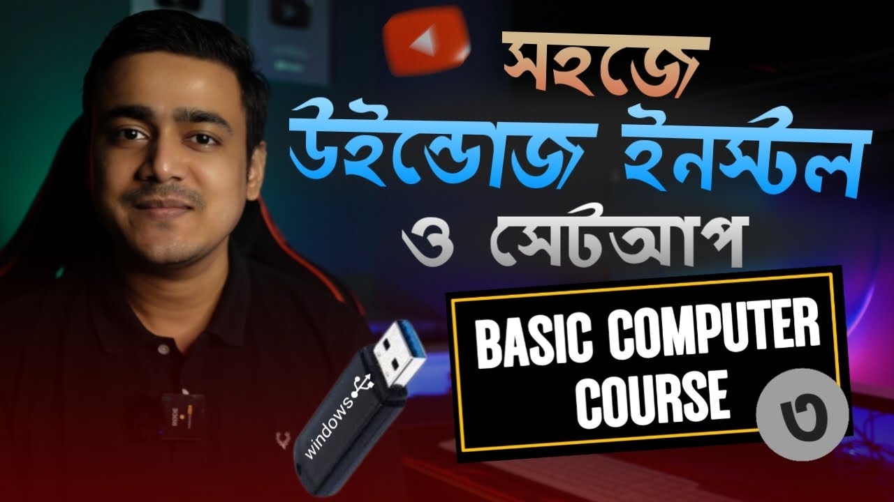 Basic Computer Course For Beginners in Bangla Tutorial - Setup Windows ...