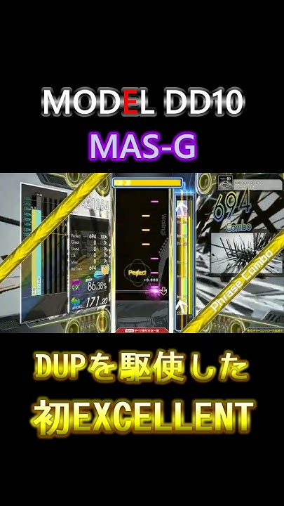 【#shorts】MODEL DD10 MAS-G 初EXC【コナステ GITADORA】 - YouTube