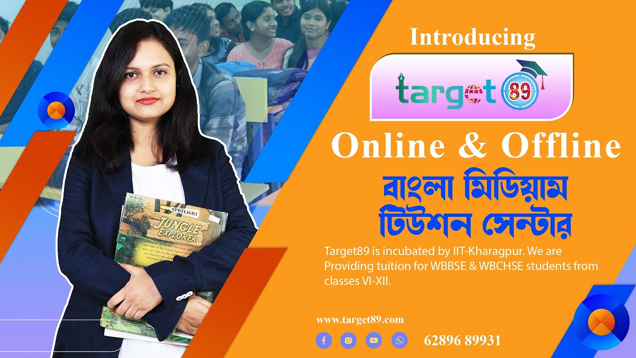 Introducing TARGET89 Online & Offline Bangla Medium Tuition Center {All new teaching methodology ...