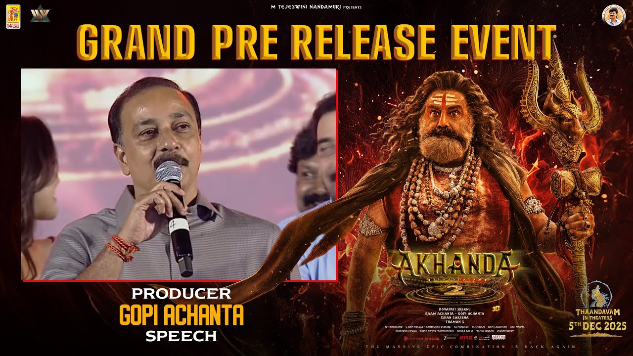 Producer Gopi Achanta Speech | AKHANDA 2 Pre Release Event | Nandamuri ...