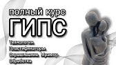 Мастер-класс: подсвечник из акрилового гипса Фрипласт Аква в стиле ...