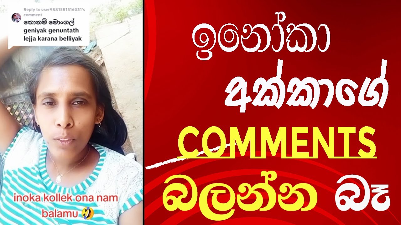 Inoka Akka Tiktok Comments | Gon tiktok - YouTube