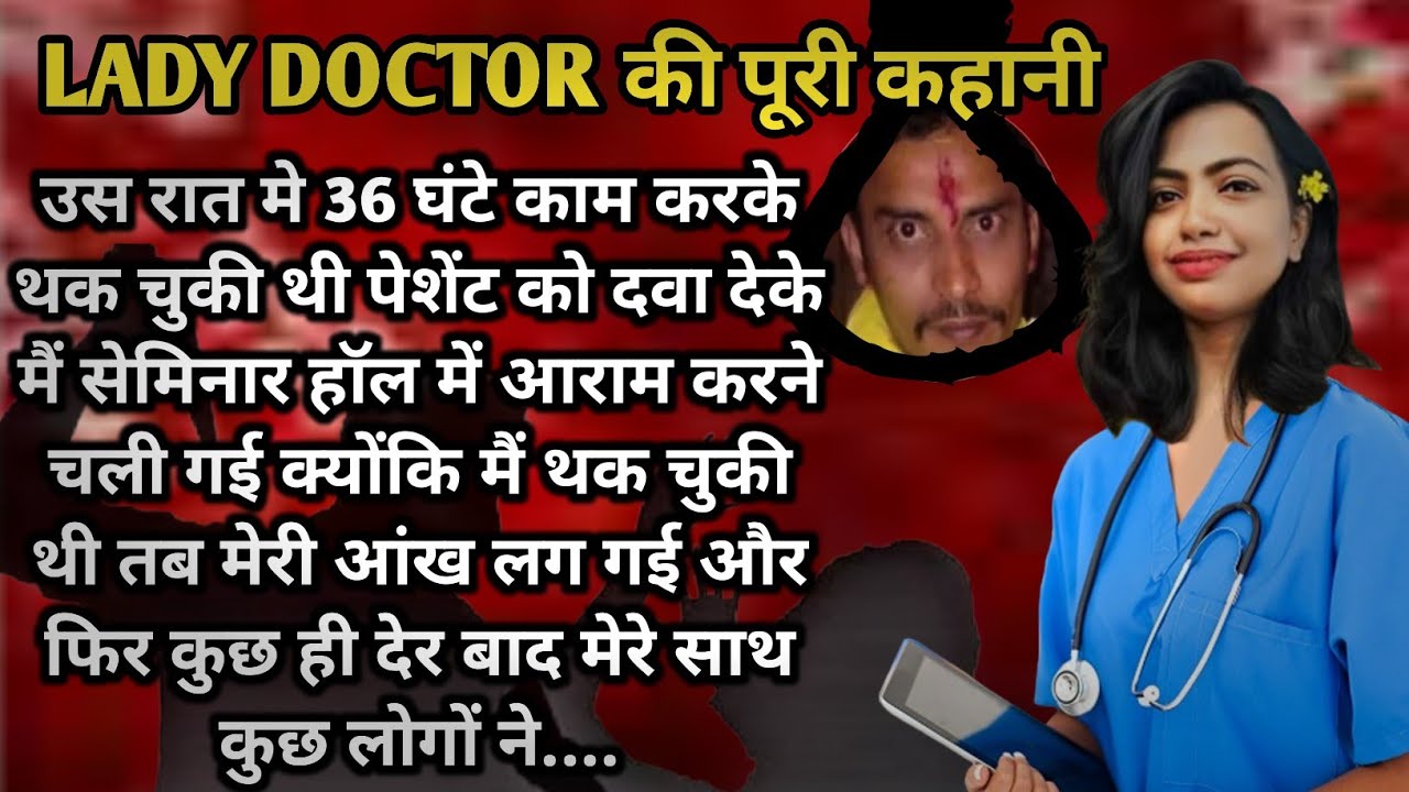 Suvichar | Emotional kahaniyan | Motivational Hindi Story Written | Moumita Devnath Story - YouTube