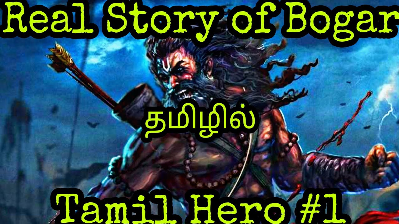 Real Story of Bogar|Siddhars|Bogar Siddhar|Navapashanam|Tamil Heroes ...