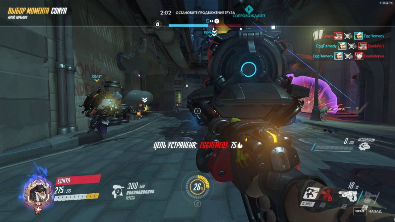 Overwatch PotG Dwarf and turret moving payload, or sitting - YouTube