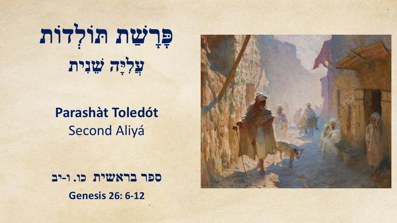 Parashàt Toledót, Second Aliya (Genesis 26: 6-12) - YouTube