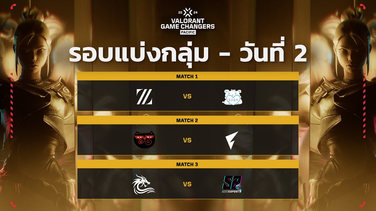 [TH] VALORANT Game Changers Pacific 2024 - Group Stage Day 2 : SISU vs ...
