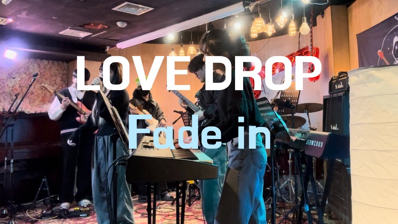 LOVE DROP-SAAY (By Fade in) - YouTube