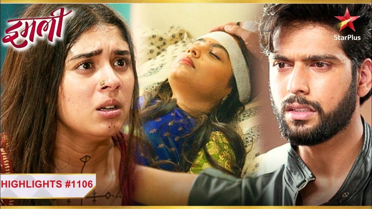 Imlie | Ep.1106 | Highlights | Imlie | Mon-Sun | 8:30PM - YouTube