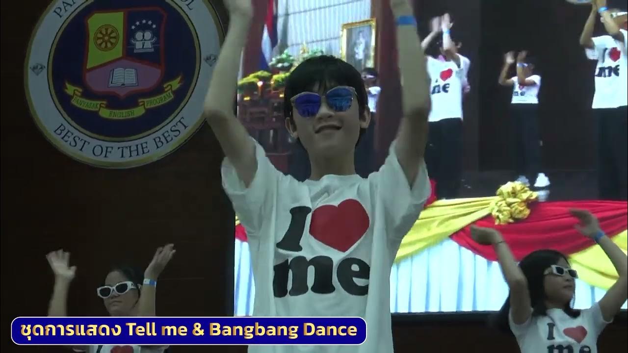 เต้นประกอบเพลง Tell me & Bangbang Dance โรงเรียนปัญญาศักดิ์ - YouTube