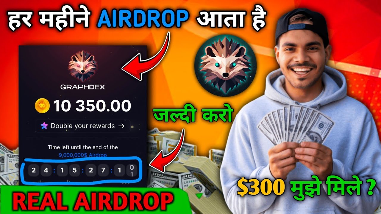 Graph Dex New Epic Airdrop | Graph Dex $300 All User Airdrop ...